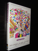 GENERATION, 1969 DVD: modcinema*